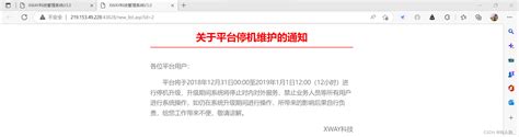 墨者学院04 Sql手工注入漏洞测试sql Server数据库 Csdn博客