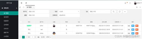 网盘系统基于springboot的网盘系统的设计与实现（一） 阿里云开发者社区