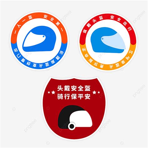 Safety Reminder Clipart Vector Safety Helmet Reminder Tags Helmet One Helmet One Wear Wear A