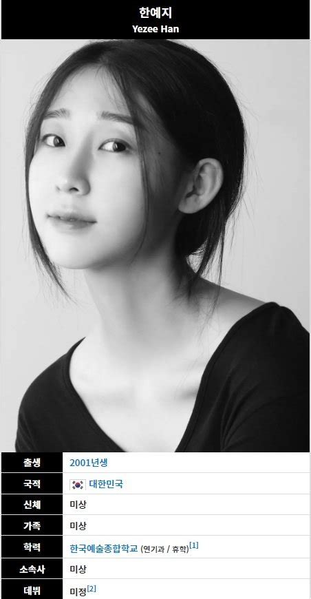 데뷔 작품이 무산된 한 신인 여배우 자유게시판 라이브스코어 라이브맨 실시간 라이브스코어 토토사이트 추천 꽁머니 먹튀검증 커뮤니티 안전놀이터 추천 배당흐름 분석