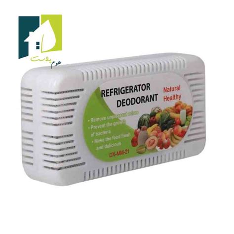 بو گیر یخچال فروشگاه اینترنتی هوم پلاست