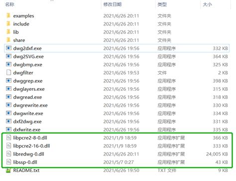 Dwg Format Analysis Library Libredwg Quick Use Win10 Qt Programmer Sought