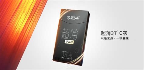 麦迪斯医用手套倍力乐避孕套桂林恒保健康防护有限公司官网