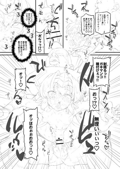 ヘルマティオ漫画 Nhentai Hentai Doujinshi And Manga ヘルマティオ漫画 Nhentai Hentai Doujinshi And Manga