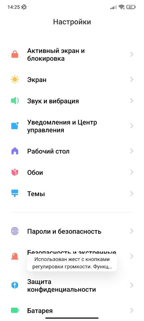 Как отключить Talkback на Android Лайфхакер