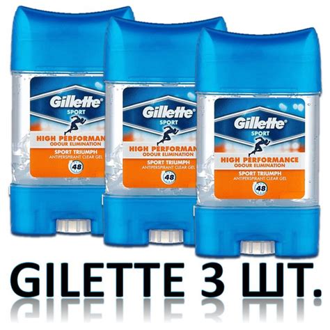 Гелевый дезодорант-антиперспирант Gillette Sport Triumph, 70мл, 3шт ...