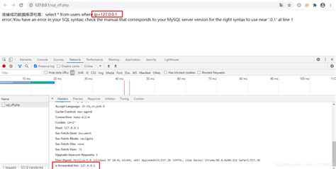Php之各种sql注入源码php源码中存在sql注入简单写法 Csdn博客