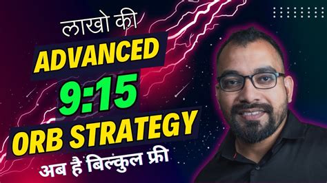 Nifty And Banknifty की Advanced 0915 Orb Strategy Option Trading Setup Explained Youtube