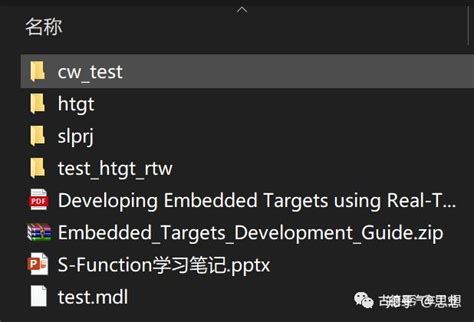 Simulink代码生成提高教程 知乎