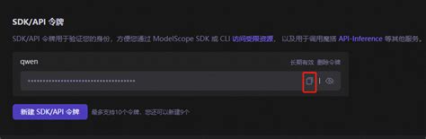 Qwen Code一键启动 拒绝vibe价格刺客反薅 爽用魔搭每日2000次请求 注意魔搭key前缀ms 导致401问题 第 3 页