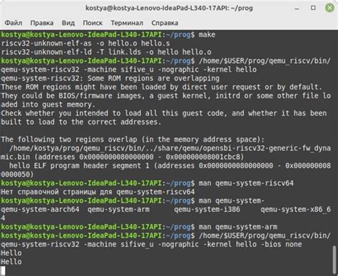 Всем доброго дня Получилось запустить пример для Risc V на Qemu