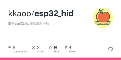 Github Kkaooesp32hid 基于esp32hid库的游戏手柄