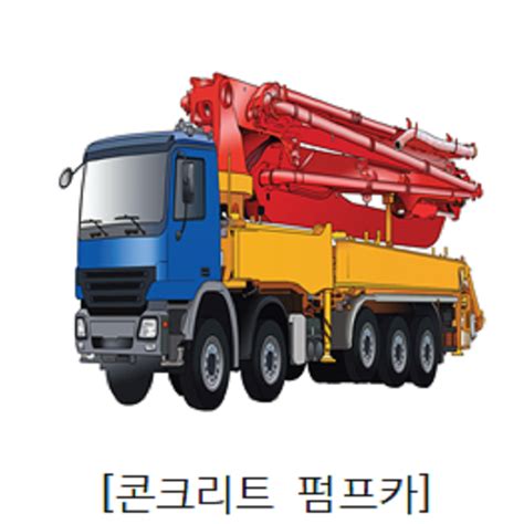 건설현장 기계 장비굴삭기크레인트럭펌프카항타기등 표준 작업계획서 다운로드 안내