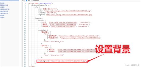 【2024最新博客美化教程重置版】simplememory配置参数 让你把自己的博客玩出更多花样 csdn博客
