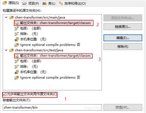 idea 错误之找不到或无法加载主类的问题 java 脚本之家