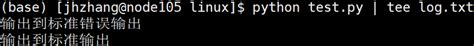 『linux』如何将输出直接写入文件？tee及2＞and1命令解析 tee 2 and1 csdn博客