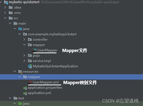 手把手教你搭建mybatis myeclipse如何创建一个mybatis项目 csdn博客