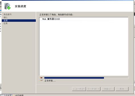 windows server 2008安装配置ftp服务器 windows server 2008 ftp csdn博客
