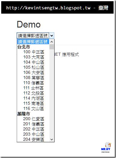 Mrkt 的程式學習筆記 Aspnet Mvc 52 New Feature Optgroup In Dropdownlist