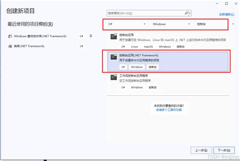 001集——运行hello World——c学习笔记新建的c控制台应用程序为啥cs文件只显示consolewriteline