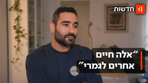 משדה הקרב לעמדת הדי גיי ועגלתה קפה החיים החדשים של הרבשצים מהעוטף