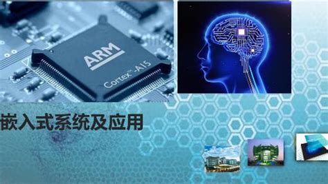 课程 国家高等教育智慧教育平台