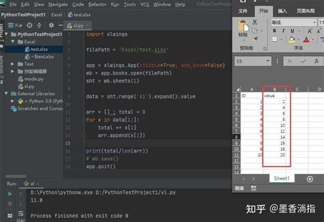 Python Excel怎么得到一列的平均值？ 知乎