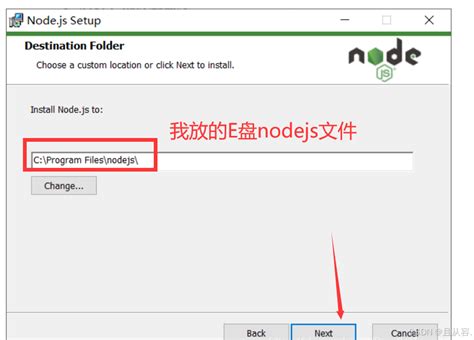 nodejs安装 踩坑报错解决 技术栈
