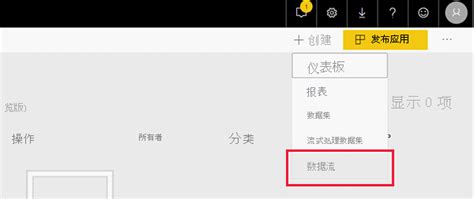 教程：在 power bi 中使用认知服务 power bi microsoft learn