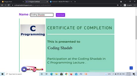 Coding Shadab C Program Certificate