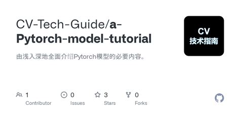Github Cv Tech Guide A Pytorch Model Tutorial Pytorch