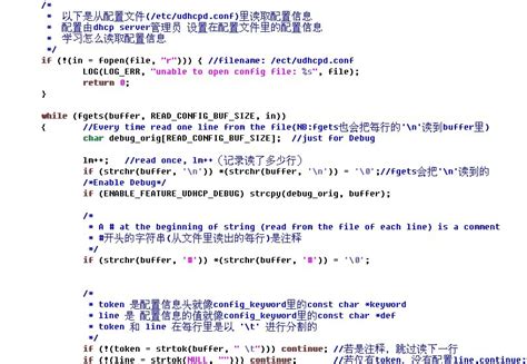 udhcp源码详解（三）上 之配置信息的读取 安卓udhcpc源码 csdn博客