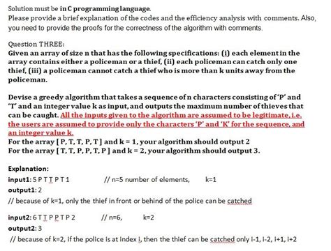 Solved Solution Must Be In C Programming Language Please