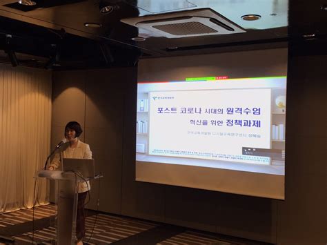 제6차 미래예측연구회 회의 연구성과 연구성과 Nrc 경제인문사회연구회 Nrc 공식 홈페이지 Nrc