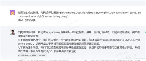 使用大模型快速构建测试工具的入门级实践 大模型测试工具 csdn博客