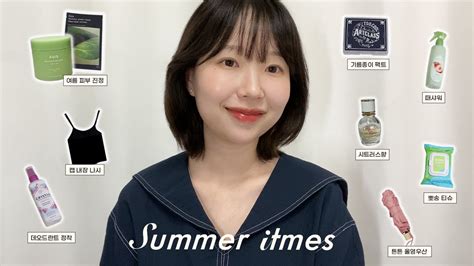 ☀️여름 피부진정 아이템and여름에 쟁여두는 아이템 소개｜열감 진정 토너패드 · 레몬향 향수 · 뿌리고 문지르는 바디필링제 · 팩트형 기름종이 아비브 열감진정패드 진정