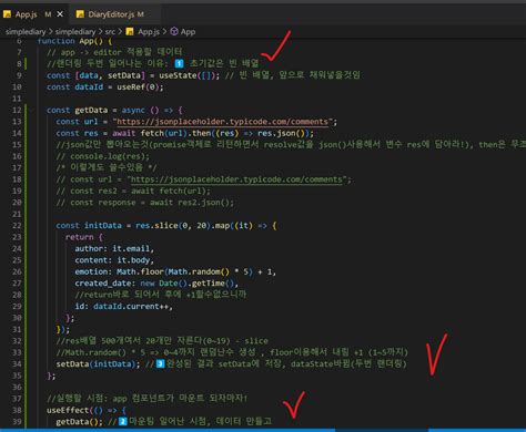 간단 일기장 최적화ecallback