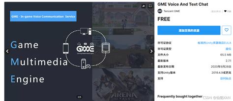 unity 工具 之 常用的音乐 音频 语音类插件整理（音乐节拍 可视化 语音聊天 文字转语音等） unity 唱歌游戏 csdn博客