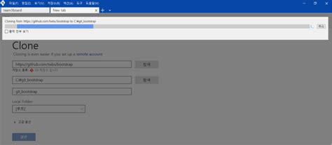 Git 활용 소스트리sourcetree 설치 및 사용방법 네이버 블로그