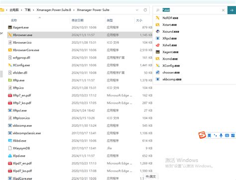 xshell、xsftp、xmanager中文版安装包及使用教程 xmanager安装包 csdn博客