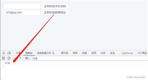 Js正则表达式：常用正则手册regexp正则积累js 正则 Csdn博客