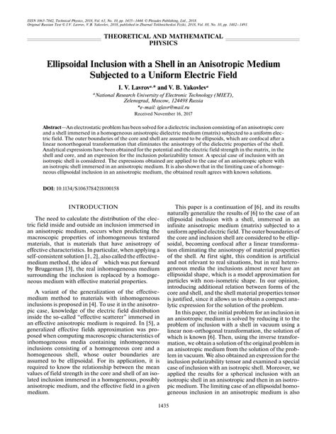 Pdf Ellipsoidal Inclusion With A Shell In An Anisotropic Medium Subjected To A Uniform