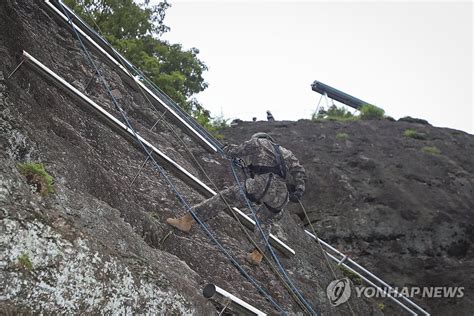 암벽 하강하는 육군사관학교 생도 연합뉴스