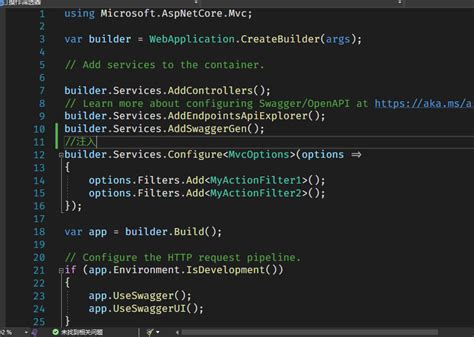 Net Code Filter 筛选器（一）之 Actionfilter Iasyncactionfilter 和