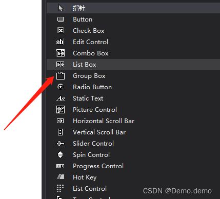 MFC开发 分组控件GroupBox mfc groupbox CSDN博客