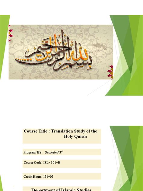 Lec 1 Bs Urdu 3rd Module 2 Pdf