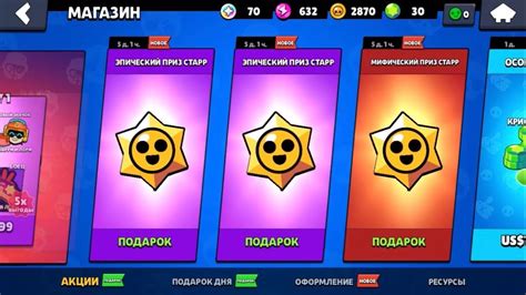 Открыл 20 призов стар (олды тут?)😅 - YouTube