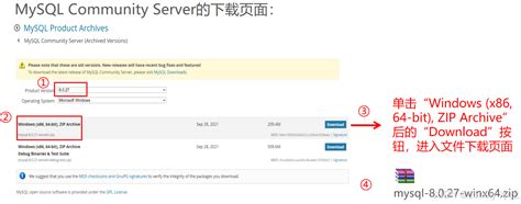 Zip压缩包安装mysql流程（保姆级教程）mysql Zip安装教程 Csdn博客