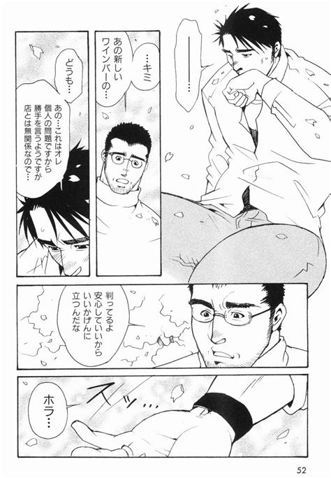 Matsuzaki Tsukasa Heavy Duty Jp Page 2 Of 4 Myreadingmanga