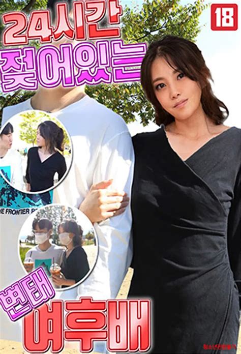 Phim Sex Hàn Quốc Korean Sex Cực Nét Fim